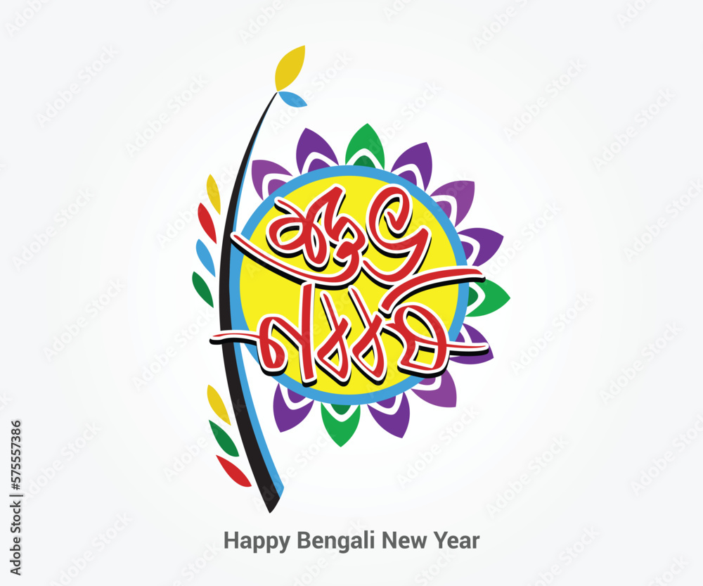 Happy Bengali New Year 1430 Bangla Typography and Calligraphy, Shubho ...