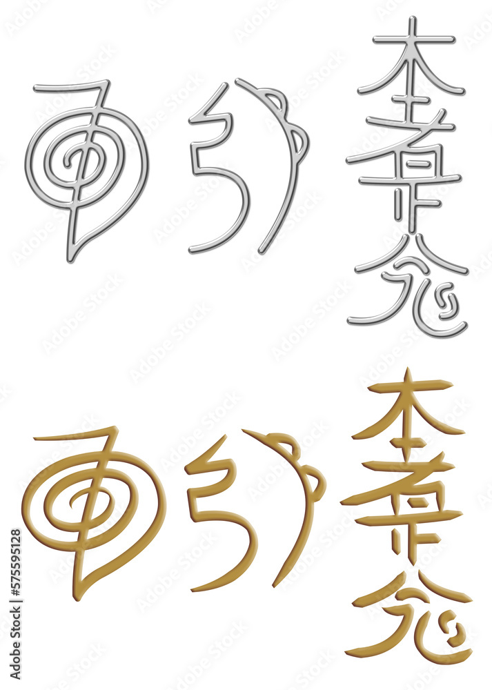 Three Japanese Reiki Attunement Healing Energy Symbols in shiny silver ...
