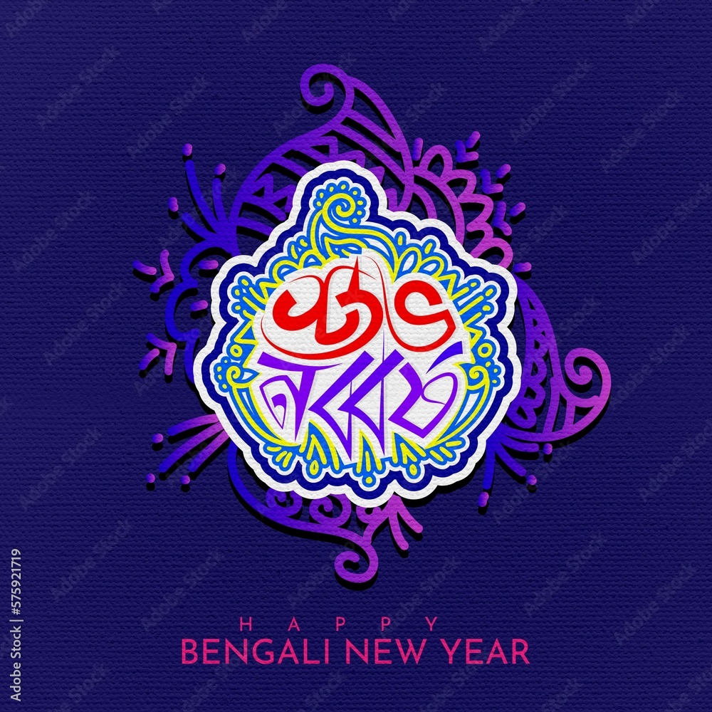 Happy Bengali New Year 1430 Bangla Typography and Calligraphy, Shubho ...
