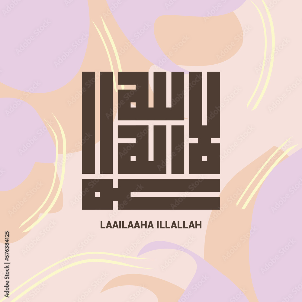 Arabic kufic calligraphy inscribed with a commendable or noble sentence ...