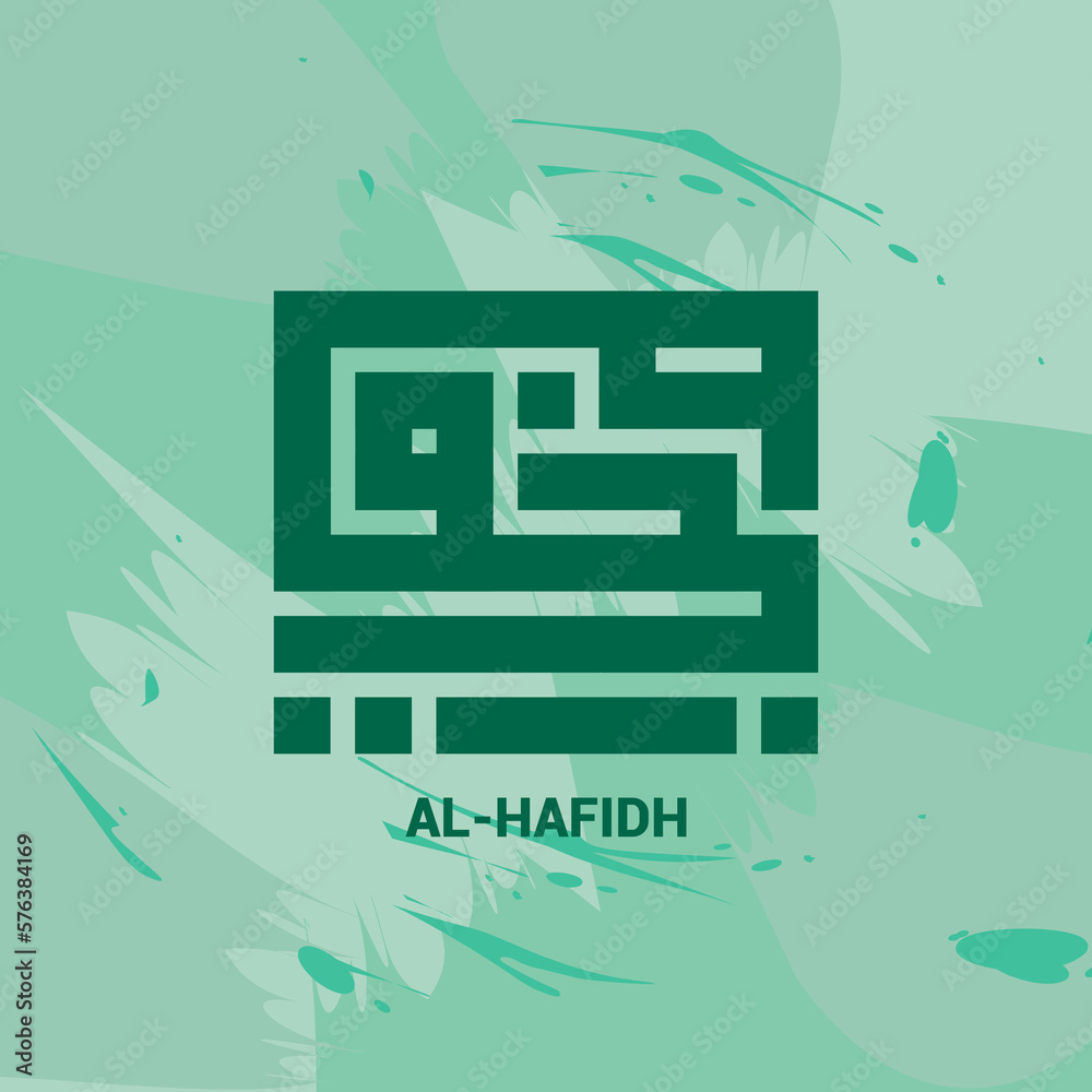 Arabic Kufic calligraphy that reads Asmaul Husna (the best names of God ...