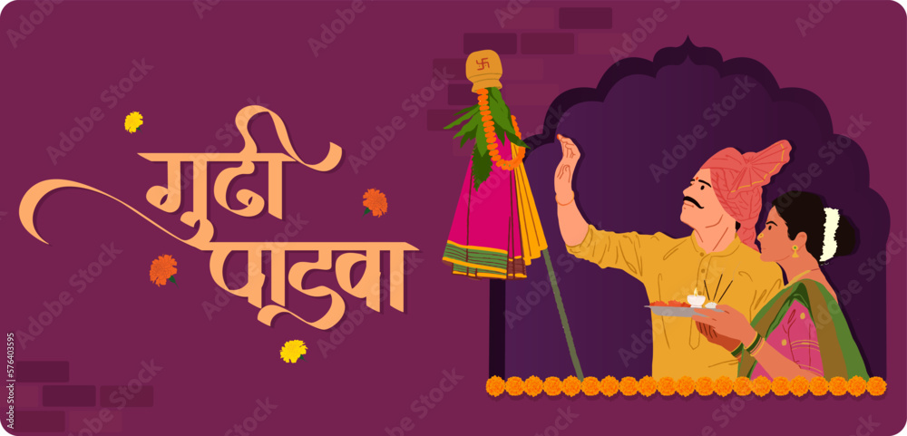Happy Gudi Padwa in Marathi calligraphy with an Indian young couple ...