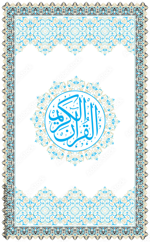 Islamic book cover design and islamic frames, quran cover desig, kuran ...