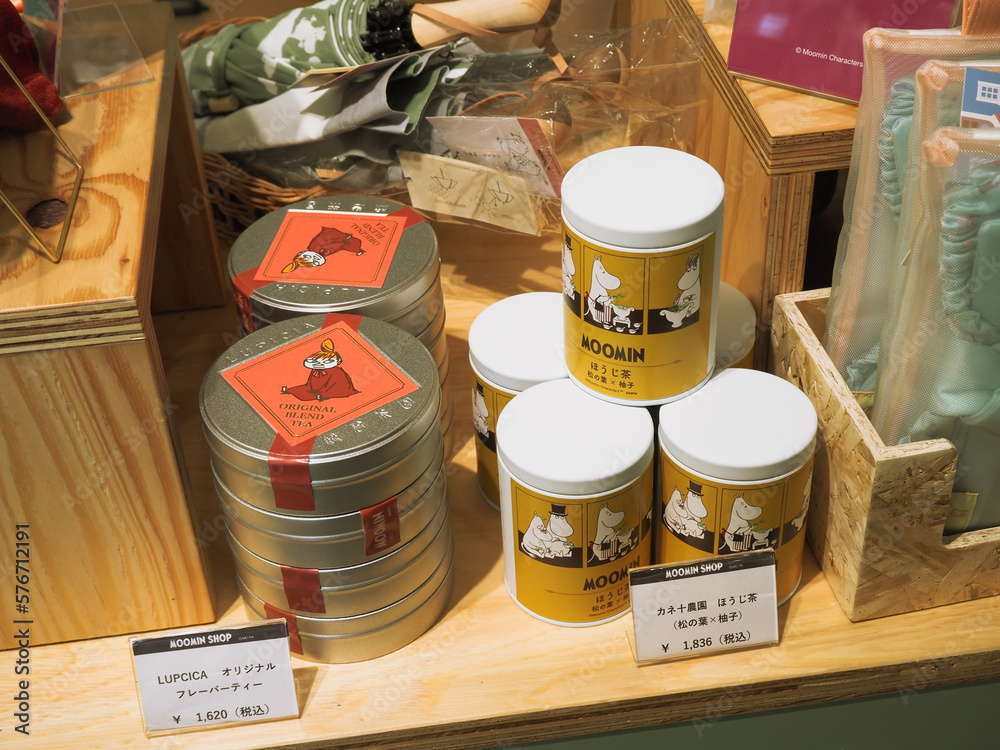 TOKYO, JAPAN - February 26, 2023: Special cans of tea on display in the ...