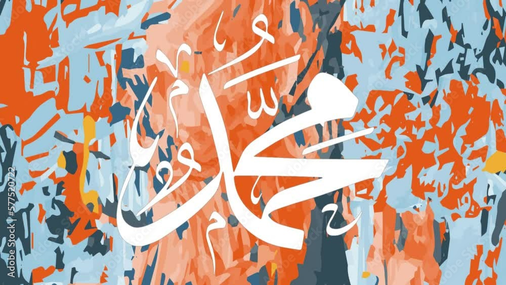 ALLAH NAME ANIMATIONS, Allah text effect 3d vector illustration with ...