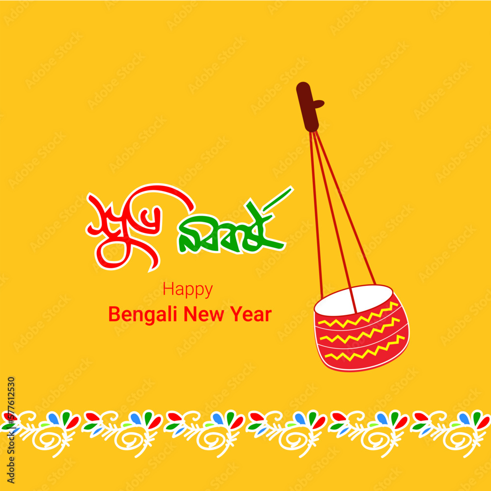 Pohela Boishakh vector, template designs. Bengali new year. Shuvo ...