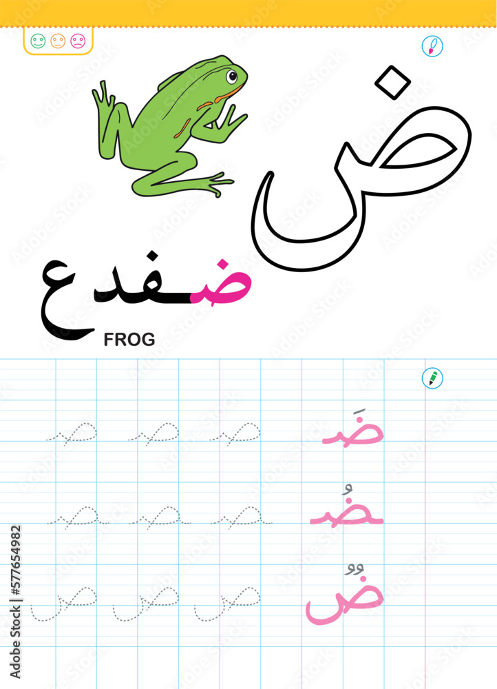 illustrated Arabic alphabet Letter tracing practice worksheet vector ...