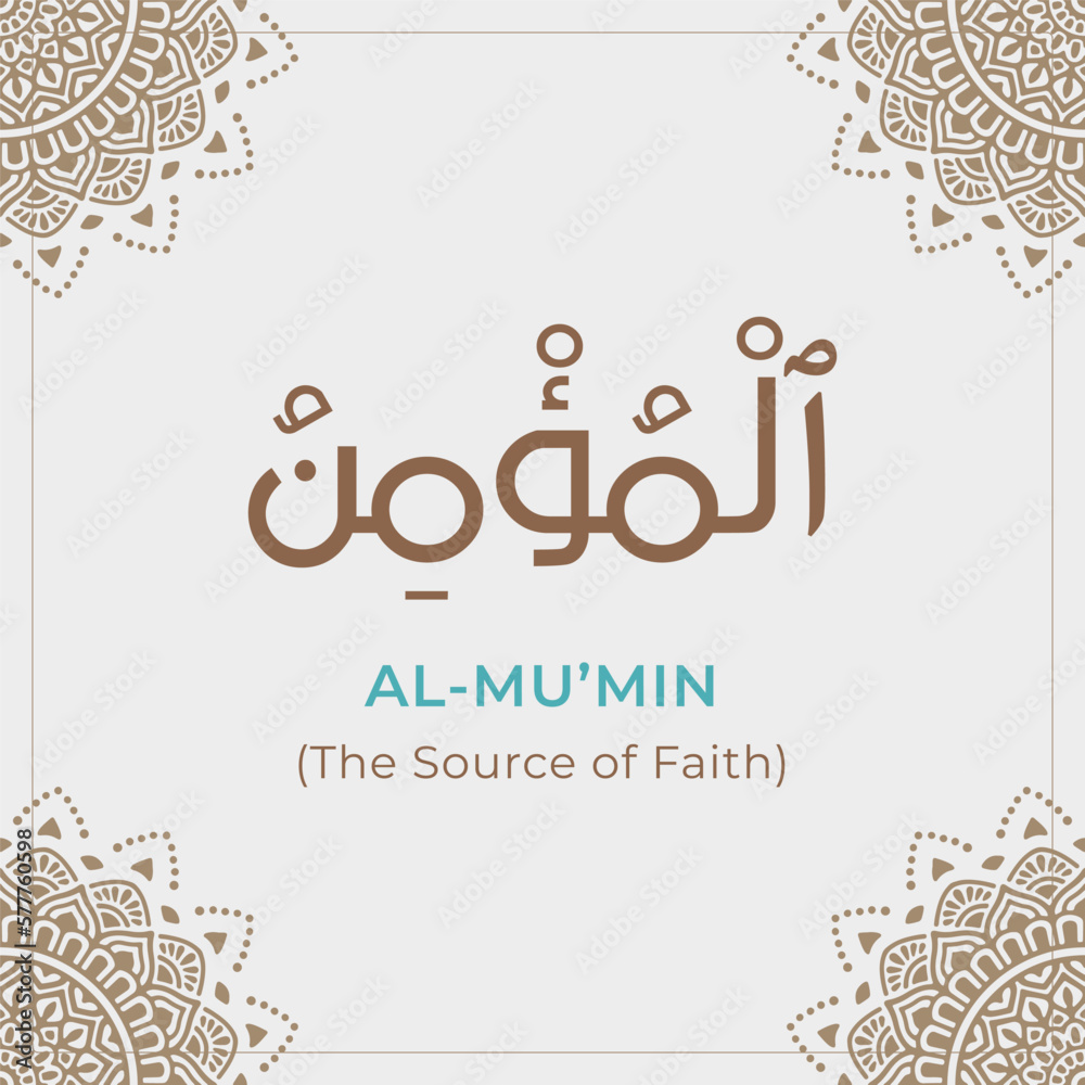 99 Names (Asmaul Husna) Al Mumin Stock Vector | Adobe Stock