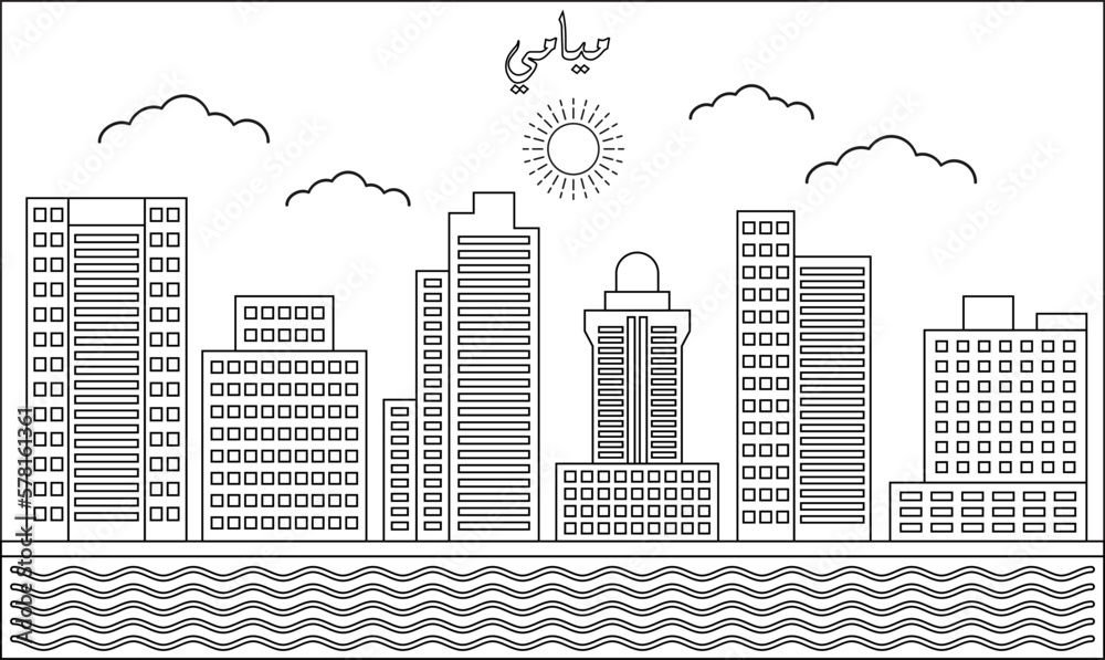 One line art drawing of a Miami skyline vector illustration. Traveling ...