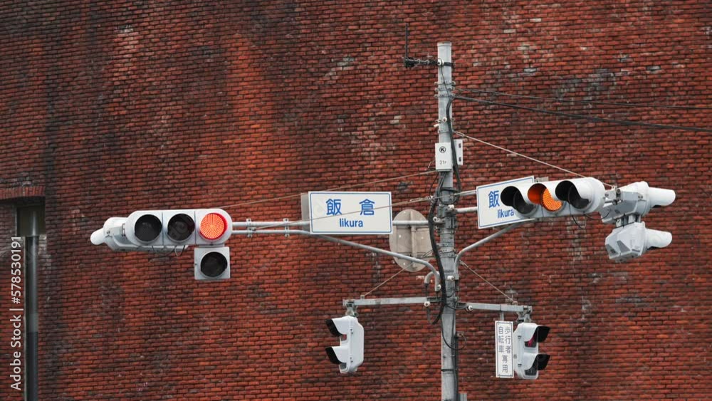 Traffic lights in Tokyo. 4K video with multiple traffic lights on poles ...