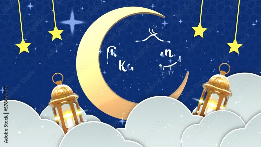 Ramadan greeting card. Ramadan Kareem animation text with mosque, star ...