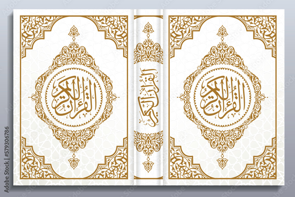 Ornamental koran book cover design Stock Vector | Adobe Stock