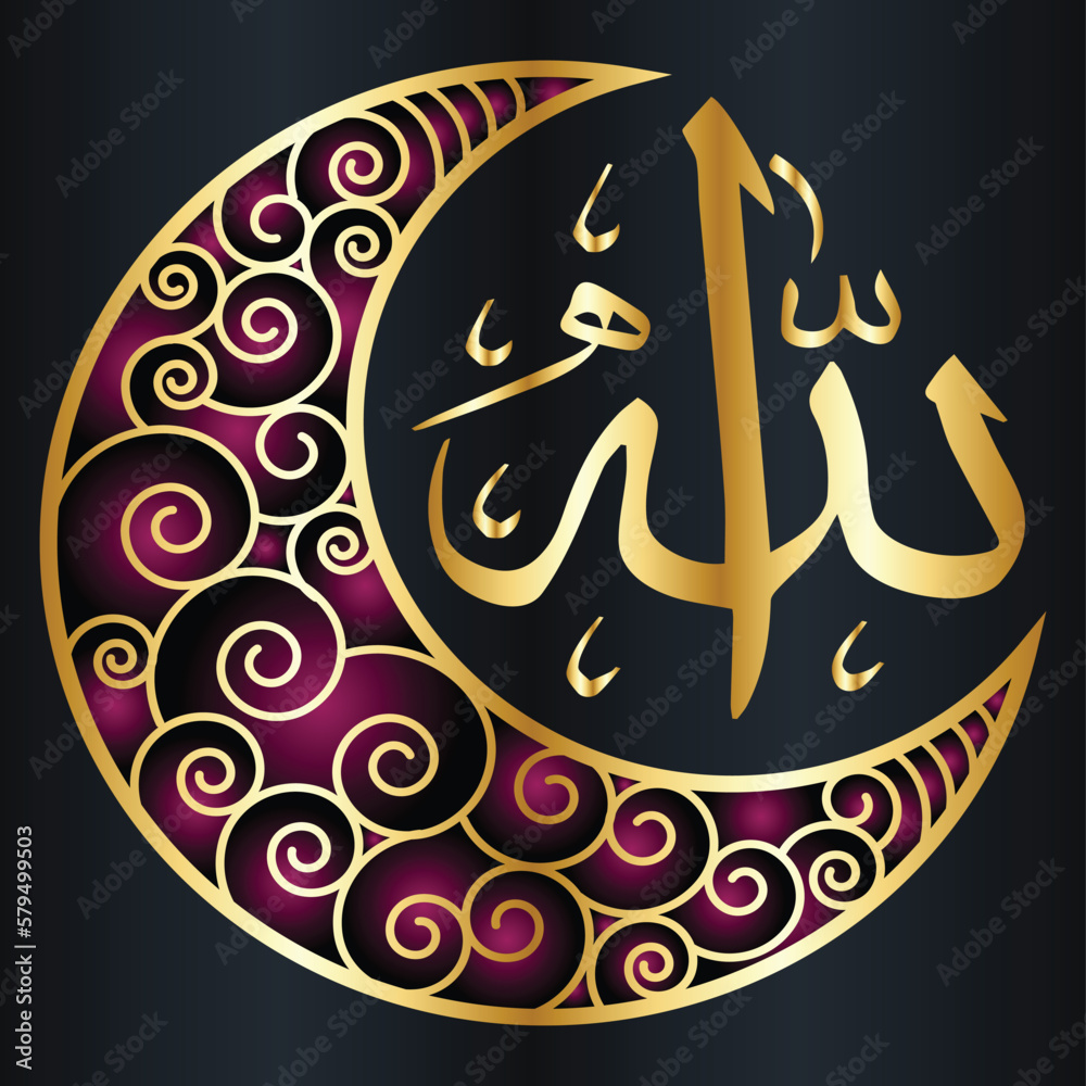 Allah In Arabic Calligraphy Writing With The Crescent Moon God Name allah-in-arabic-calligraphy-writing-with-the-crescent-moon-god-name