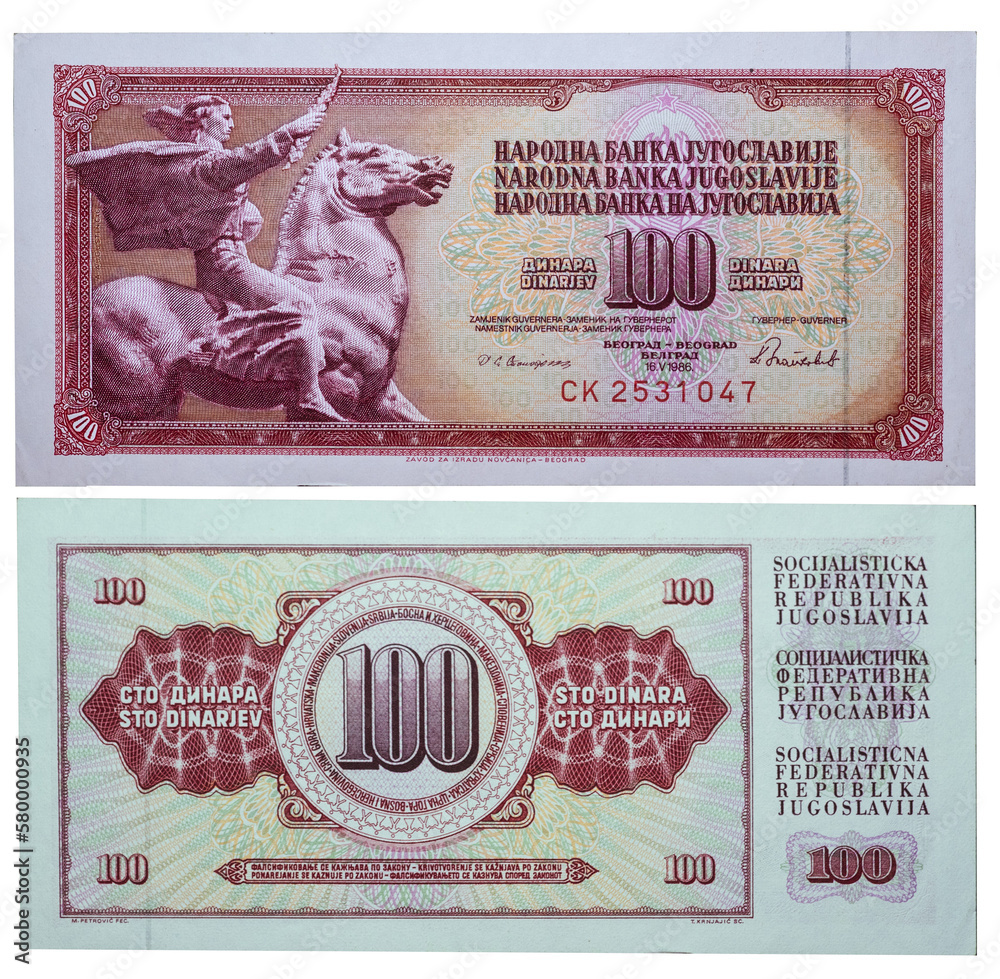 front and back of the 100 dinar Yugoslavian out-of-date banknote, year ...