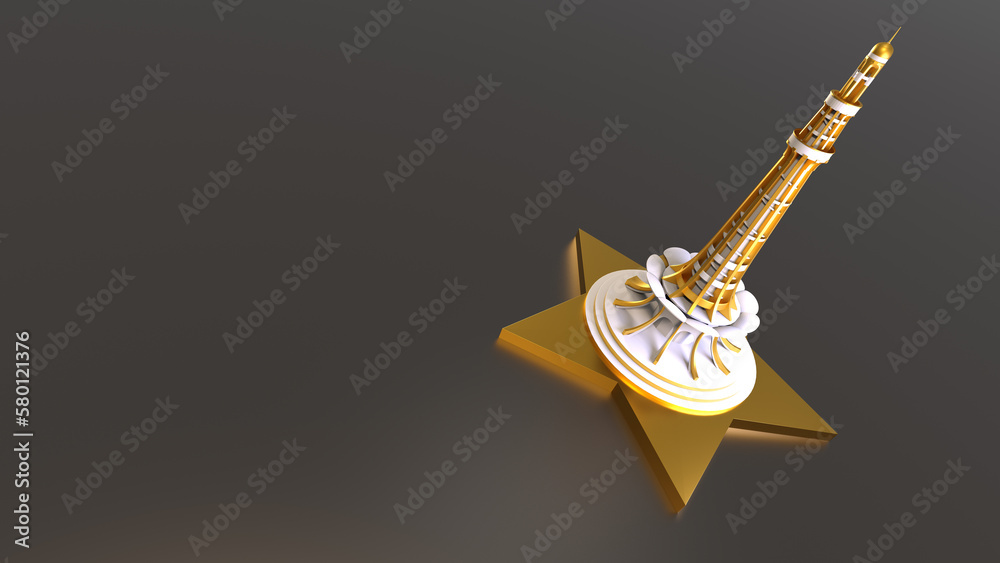 Minar E Pakistan, Lahore, Pakistan. Tower of Pakistan. Side View of ...