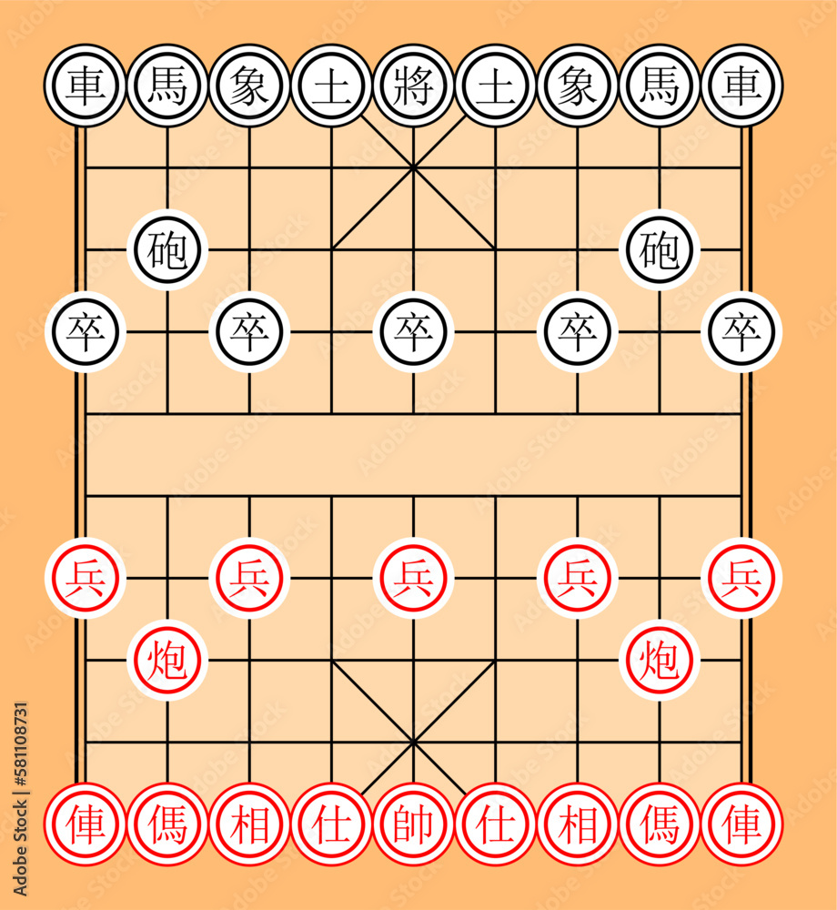 Xiangqi in vector isolated on white background. Chinese game. Xiangqi ...