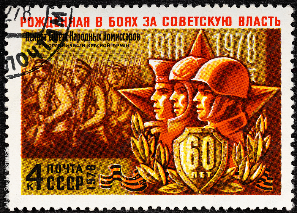 USSR - 1978: Postage stamp printed in the USSR shows military people ...