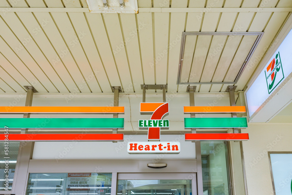 7-Eleven store in Tottori City, Japan. 7-Eleven is an international ...