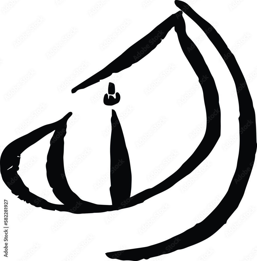 Hand drawing Allah calligraphy, vector illustration, Vector Hand Draw ...