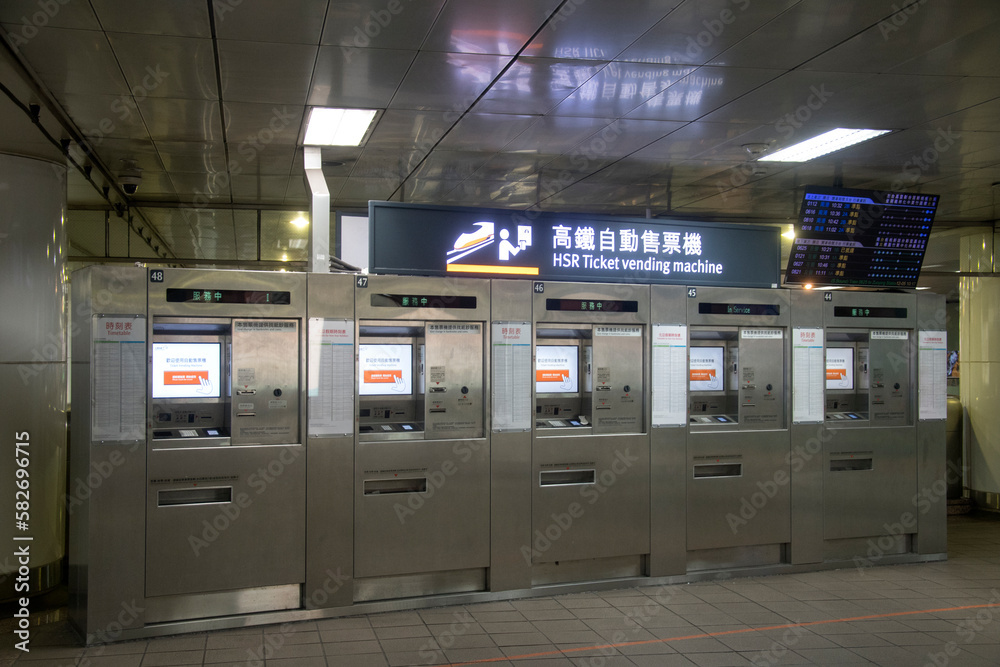 Taiwan High Speed Rail ticket vending machine at Taipei railway train ...