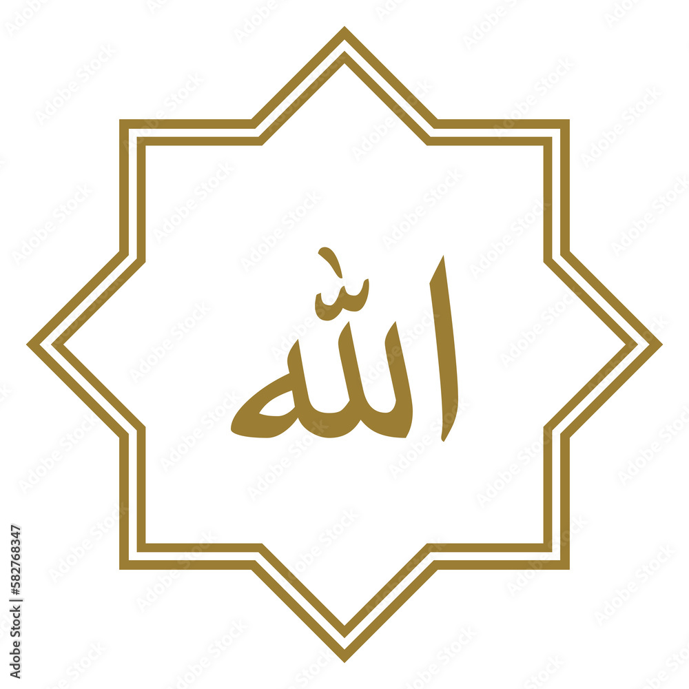 Names of Allah, God in Islam or Moslem, Arabic Calligraphy Design for ...