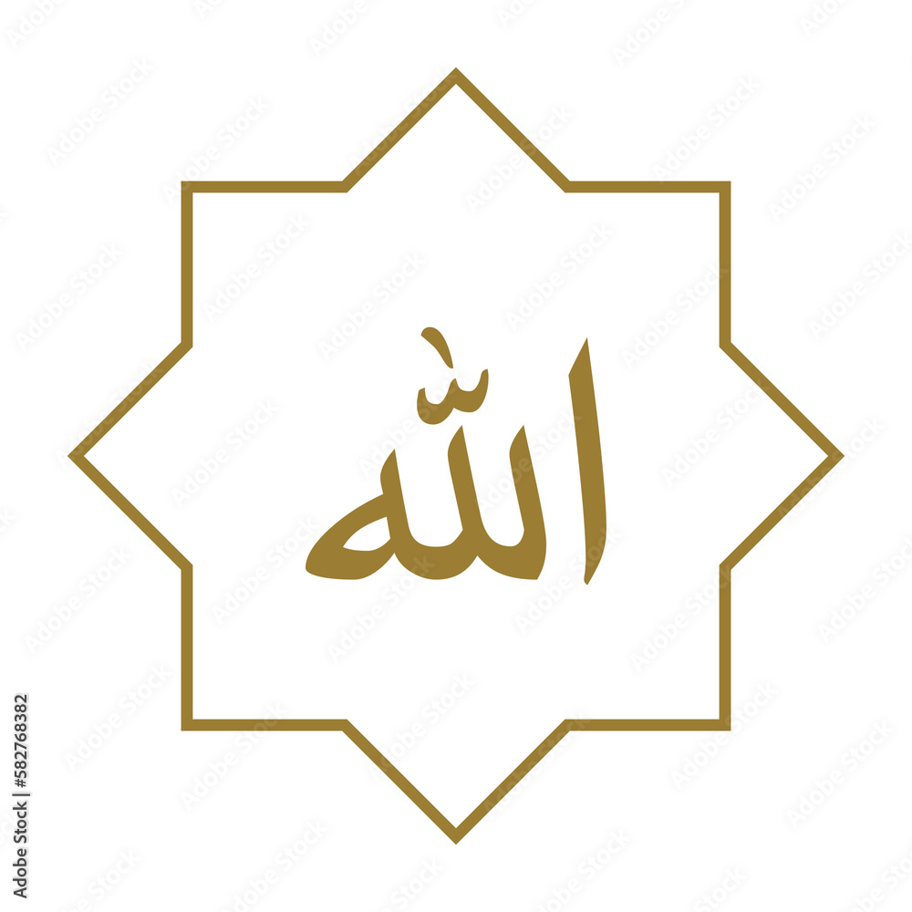 Names of Allah, God in Islam or Moslem, Arabic Calligraphy Design for ...