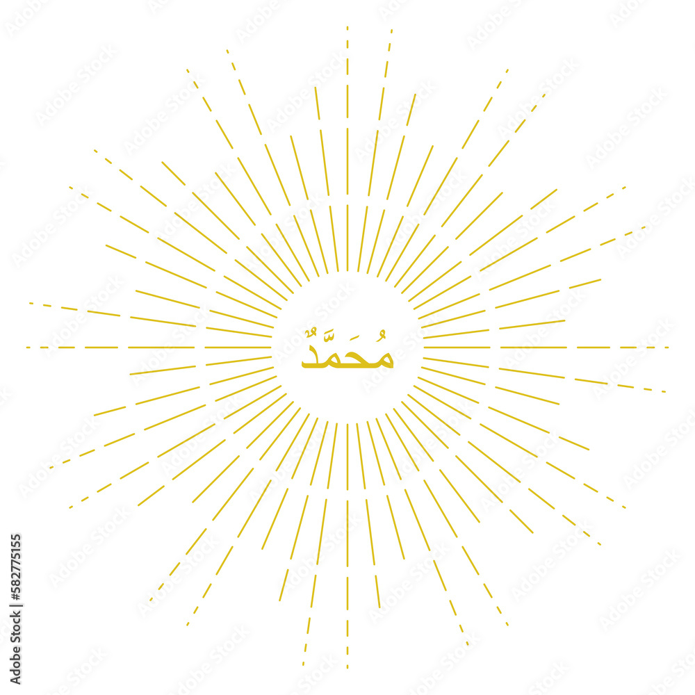 Names of Muhammad PBUH, Prophet in Islam or Moslem, Arabic Calligraphy ...