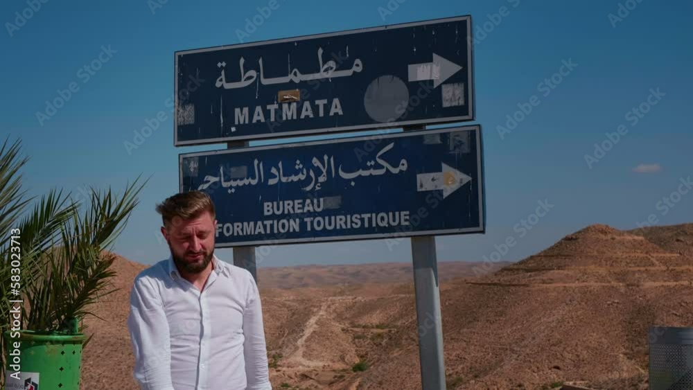 Street sign showing the name of the city Matmata in English and native ...