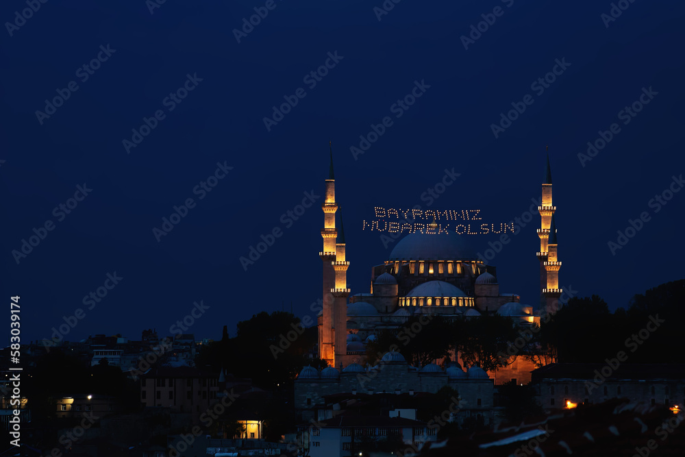 Night view at Hagia Sophia Grand Mosque (Ayasofya-i Kebir Cami-i Serifi ...