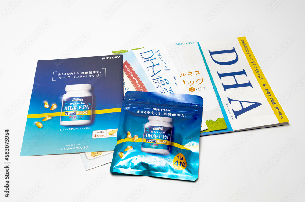 Fuji-Shi, Shizuoka-Ken, Japan - August 22, 2022: DHA EPA Supplement by ...