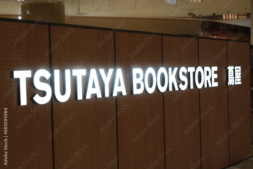 Shanghai,China-Nov.26th 2022: close up TSUTAYA BOOKSTORE brand logo ...