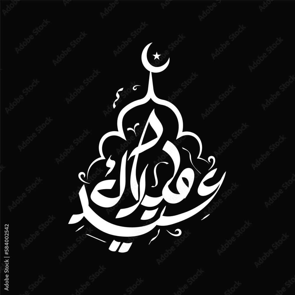 Eid mubarak arabic calligraphy vector festival vector art design ...