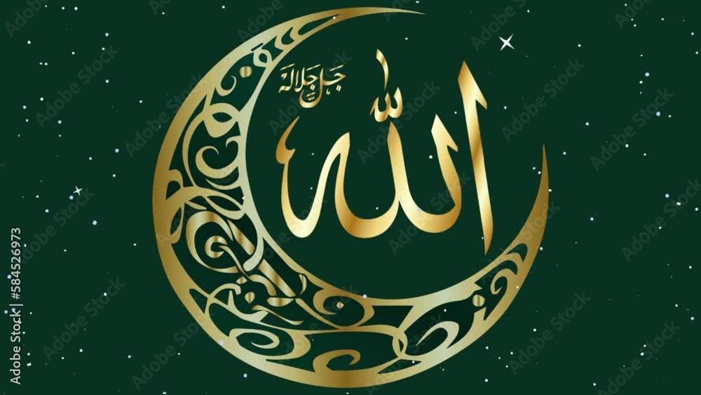 Allah Almighty Arabic name animation black and golden backgroundmp4 ...