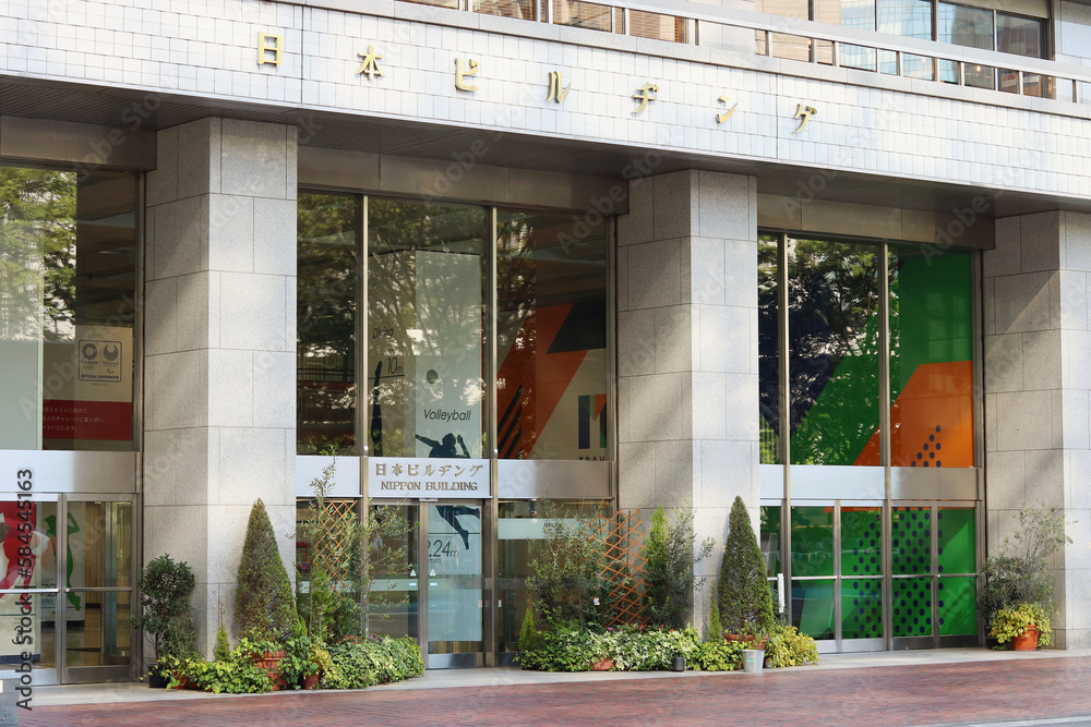 TOKYO, JAPAN - July 28, 2021: An entrance to the Nippon Building, a ...