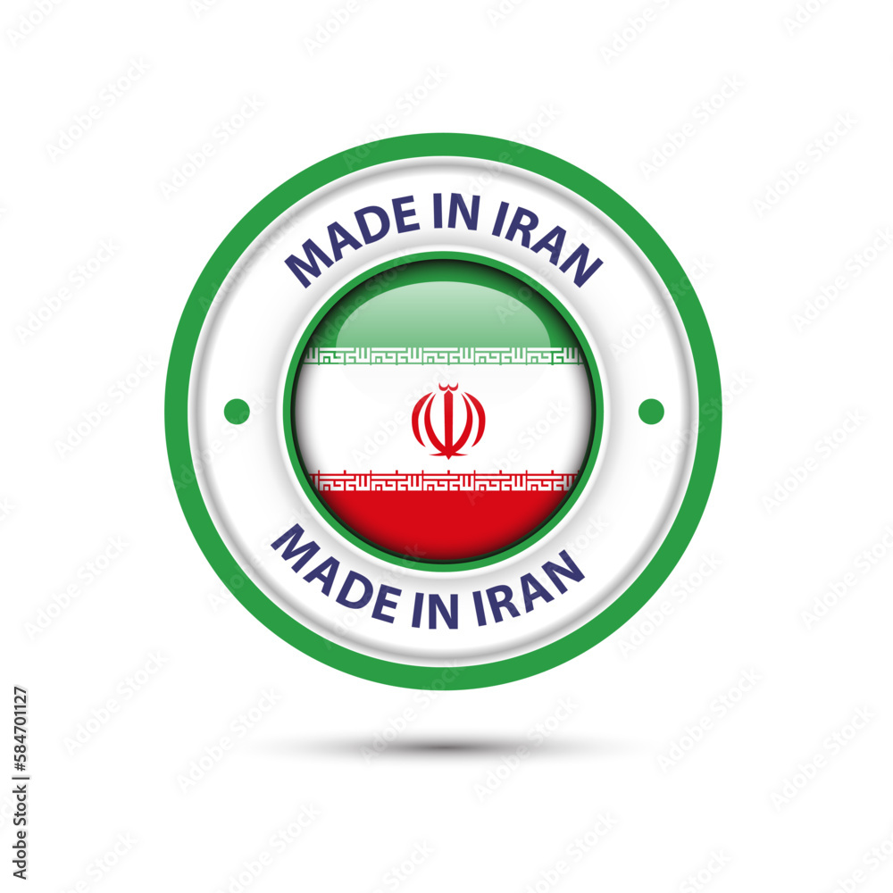 Made in Iran premium vector logo. Made in Iran logo, icon and badges ...