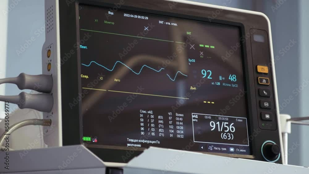 Heartbeat monitor show pulse of patient on surgeon table. Heart rate ...