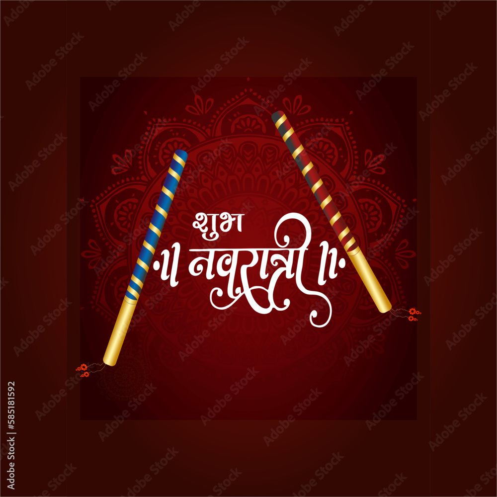 Happy Navratri Festival poster background design Stock Vector | Adobe Stock