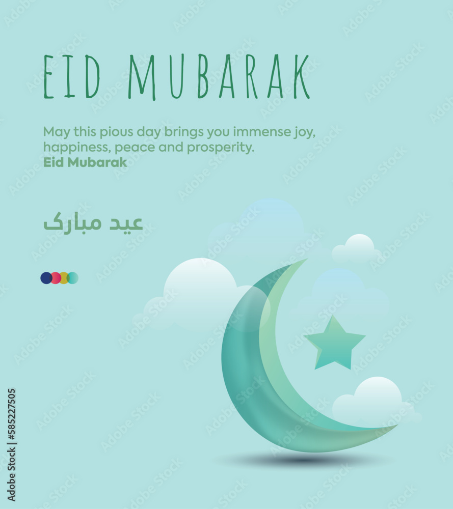 Eid Mubarak 2023. Eid celebration banner and post. wishing Eid to all Muslim community. Eid ...