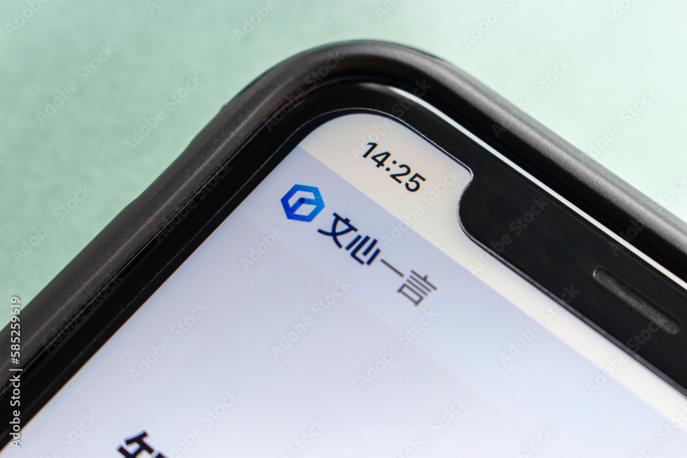 Vancouver, CANADA - Mar 20 2023 : Website of ERNIE Bot seen in an ...