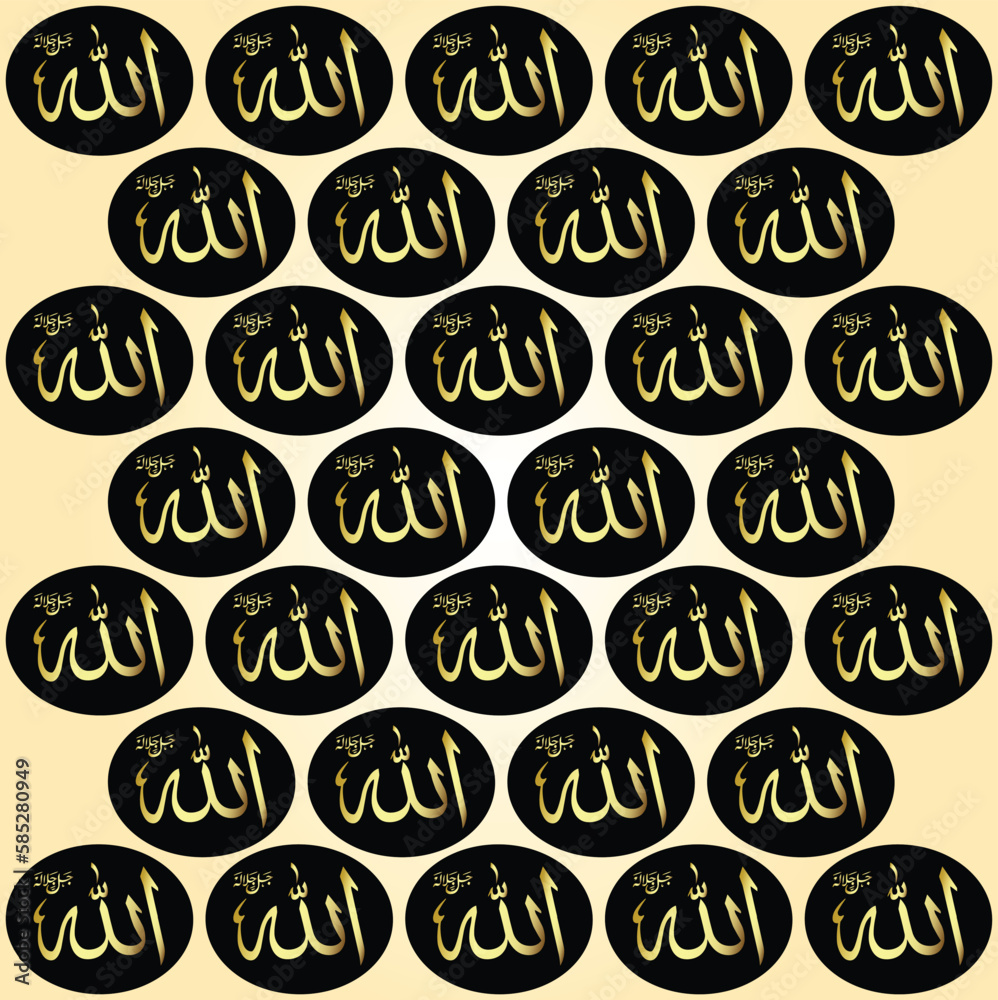 Islamic Wall Art Arabic Calligraphy Islami Home Designs Translation ...