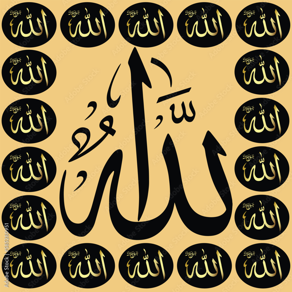 Allah names in 3D arabic typography illustration with 3D renderings ...