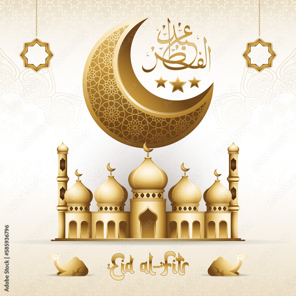 Islamic Greeting Eid Al-Fitr With 3D Gold Design and Arabic Calligraphy ...