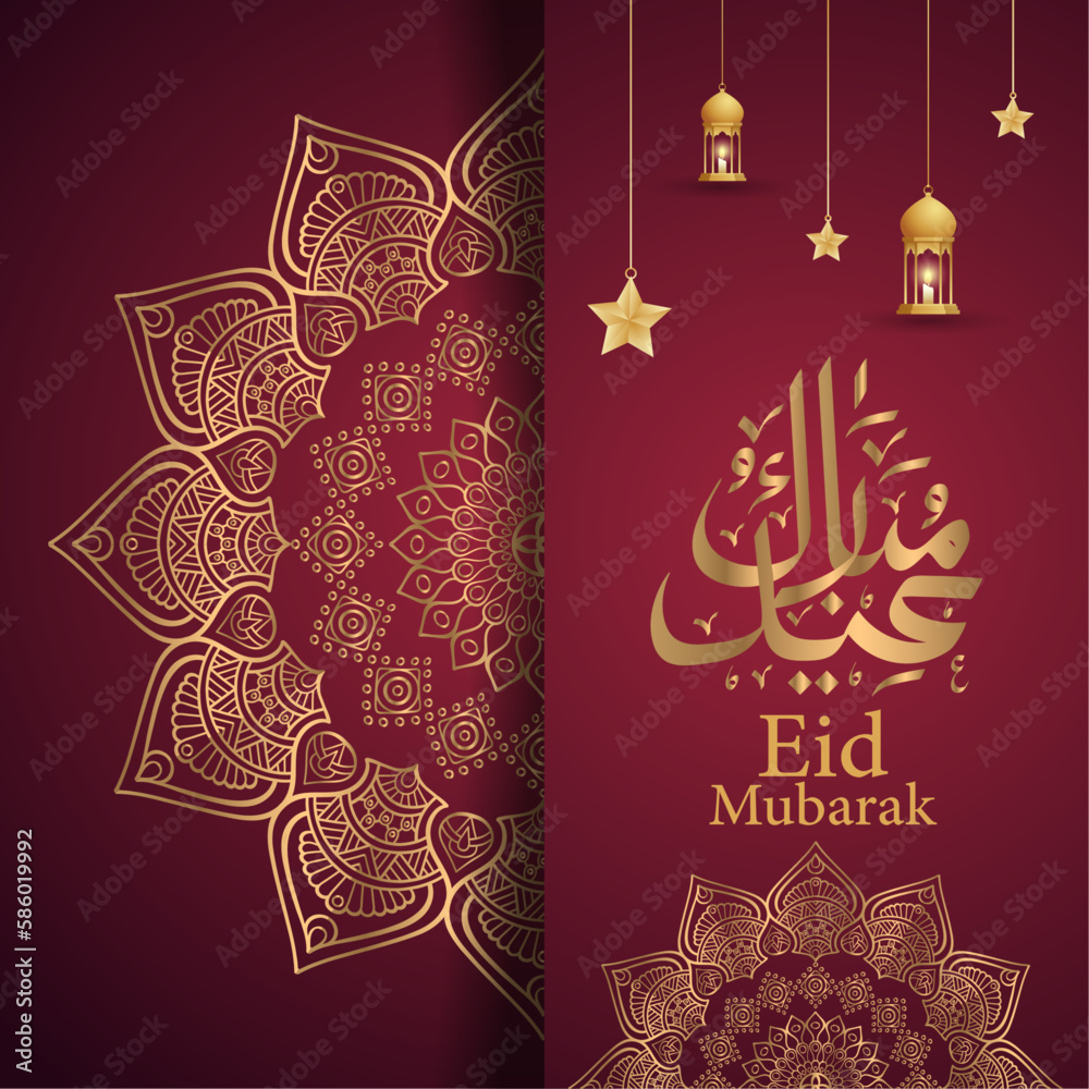 Luxury dark read and gold background banner with Islamic calligraphy ...