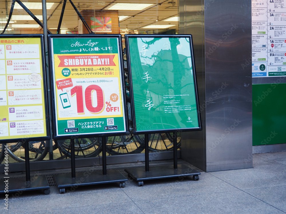 TOKYO, JAPAN - March 29, 2023: Signs at the front of Hands (formerly ...