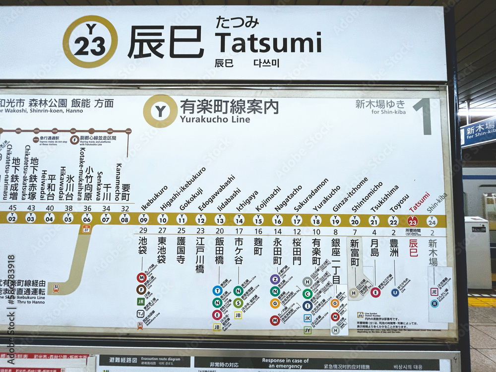 Subway Tokyo Metro Yurakucho-Line map at Tasumi station, Tokyo, Japan ...