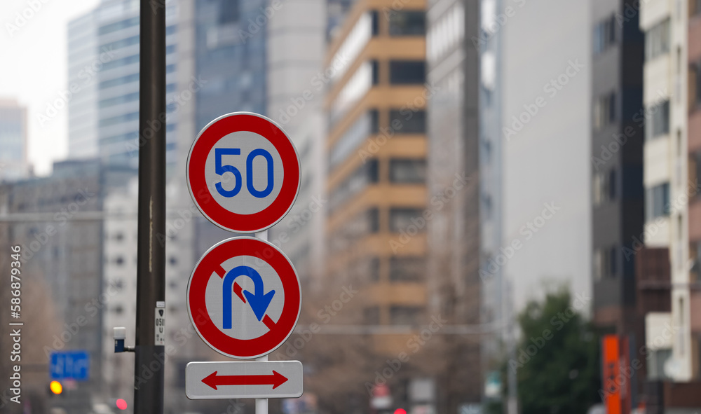 Japanese traffic signs. Various traffic signs to show the speed limits ...