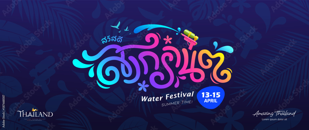 Songkran water festival design with thai alphabet (Characters ...