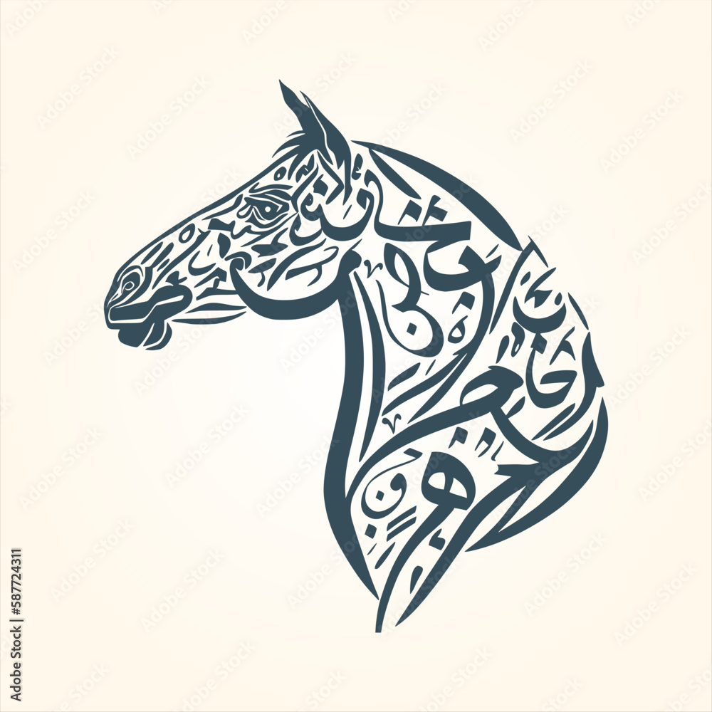 Elegant horse head arabic calligraphy vector design. Horse silhouette ...