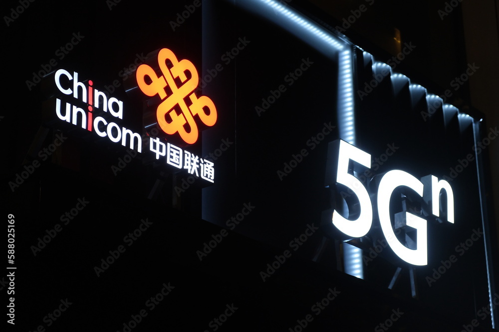 Shanghai,China-Nov.26th 2022: China Unicom 5G brand logo. A Chinese state-owned ...