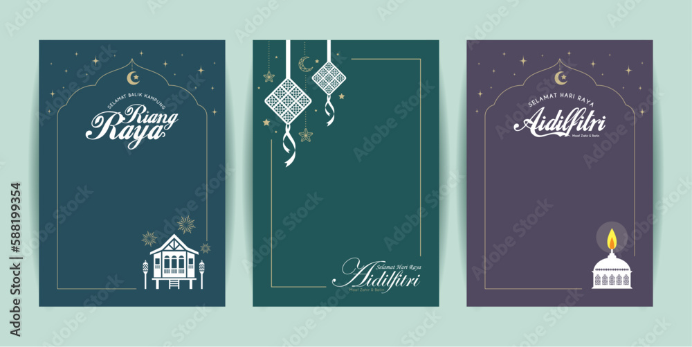 Hari Raya Aidilfitri poster template set. Ketupat, pelita oil lamp ...